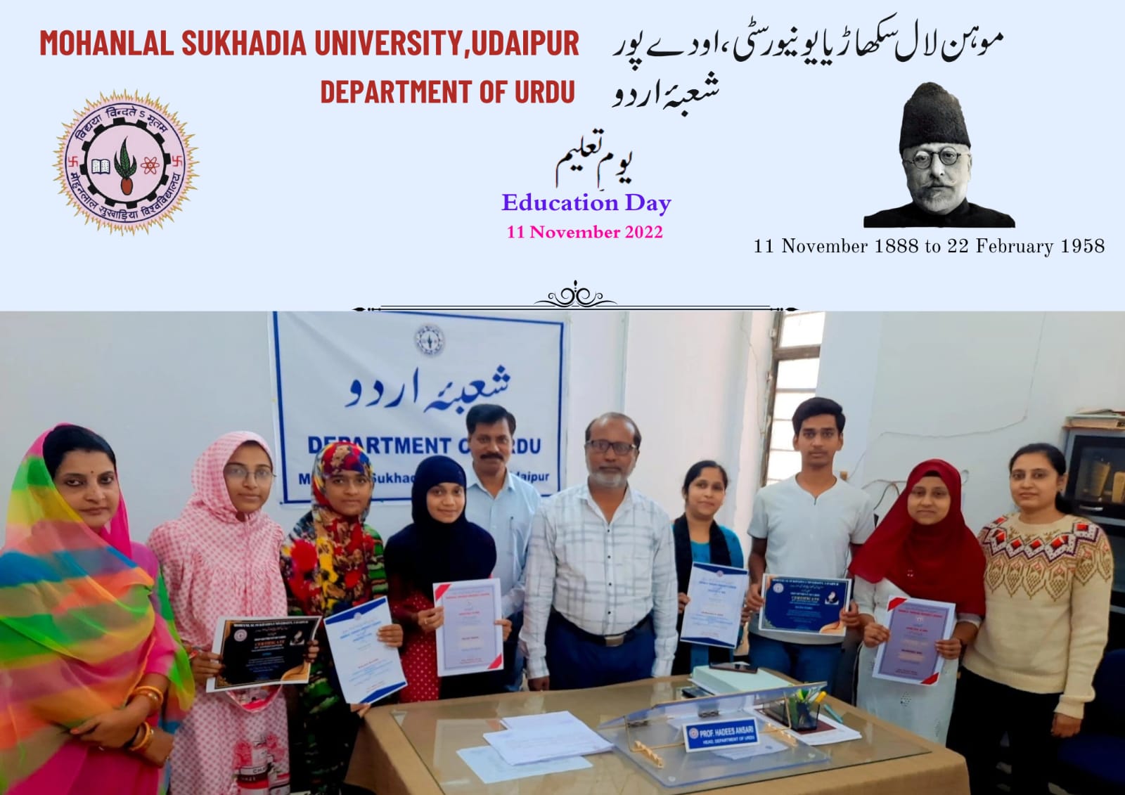 Photo Gallery :: Mohan Lal Sukhadia University